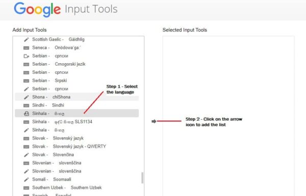 Sinhala Typing using Google Input Tools and Helakuru for PC